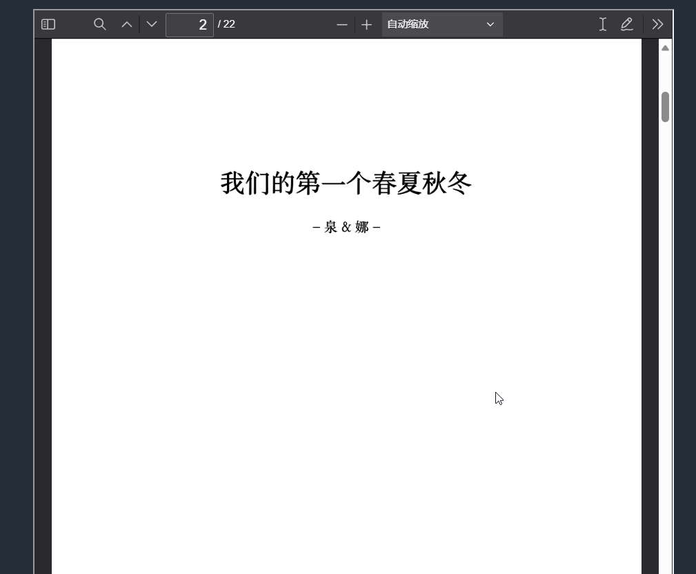 如何在hexo中嵌入pdf - Northfourta's Blog