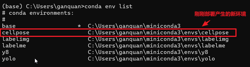Cellpose通用细胞分割算法安装与使用 - Northfourta's Blog