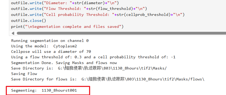 Cellpose通用细胞分割算法安装与使用 Northfourta S Blog
